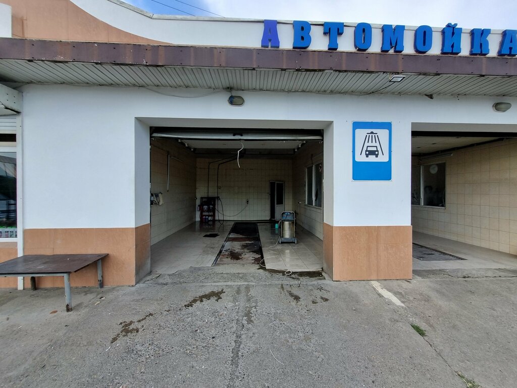 Oto lastik tamiri Spa²vto, Krasnodarski krayı, foto