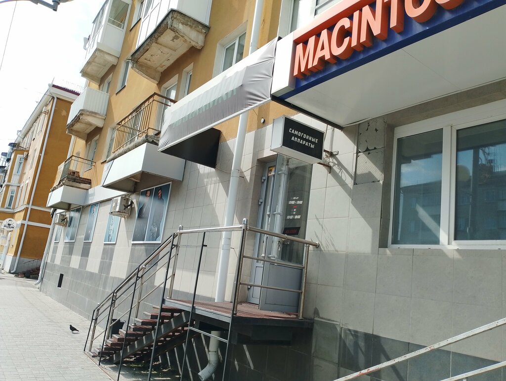 Ev yapımı içki ekipmanları Алхимики, Kurgan, foto