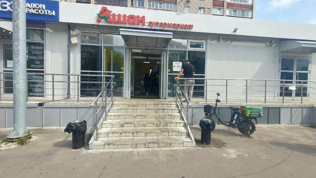 Parsel otomatı Почта России, Liubertsy, foto