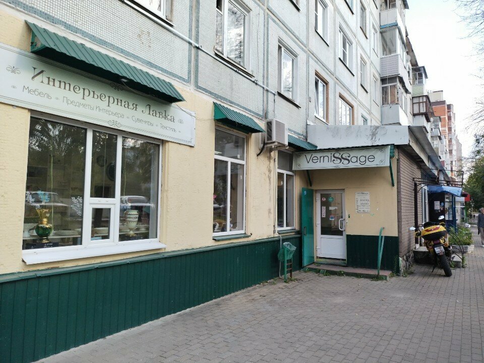 Koltuk takımı mağazaları Интерьерная лавка, Kaluga, foto