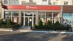 Kaspi Postomat (No:58, 11-shi shaǵyn aýdan), parsel otomatı  Aktav'dan