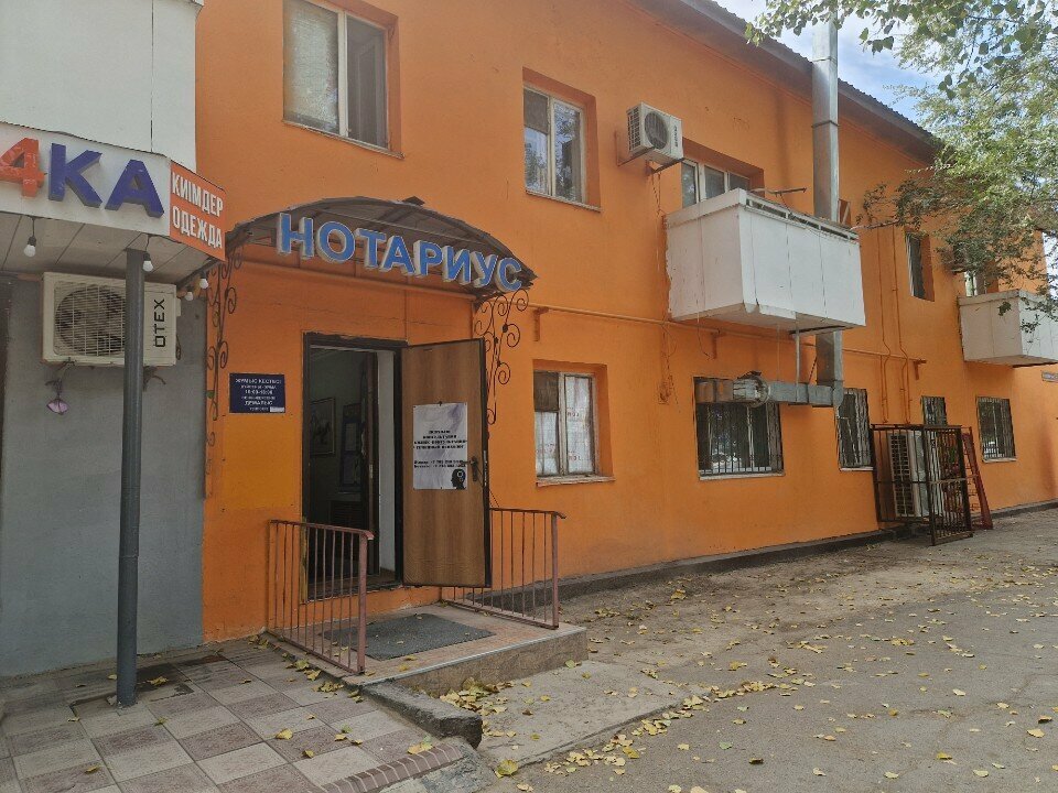 Rehincilik DM, Kızılorda, foto