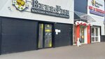 Beer&Fish (Severo-Vostochnoye Highway No:27), bira dükkanı  Saransk'tan