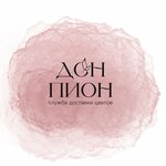 Дон Пион (Portovaya Street No:70В), çiçekçiler  Rostov‑na‑Donu'dan