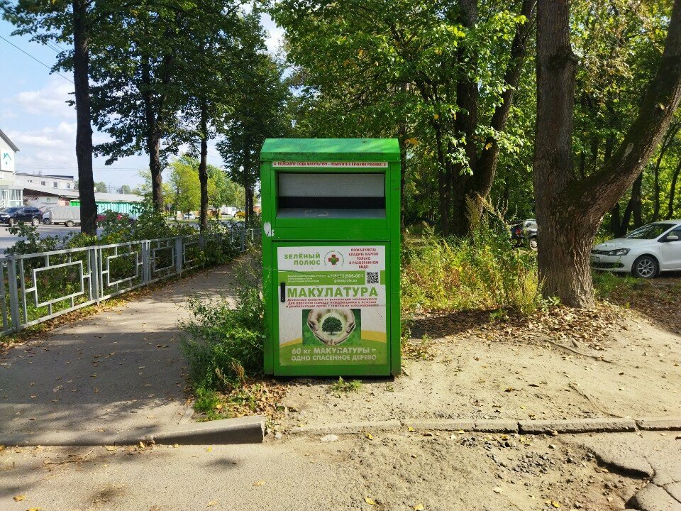 Atık kağıtların alınması Зелёный полюс, Vologda, foto