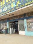 Loja (Luanda Province, Municipality of Luanda, Calemba), çocuk mağazaları  Loanda'dan