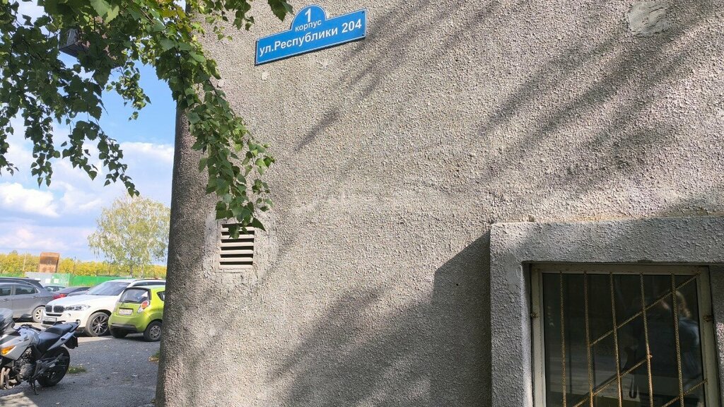 Kamp malzemeleri Garnizon, Tiumen, foto