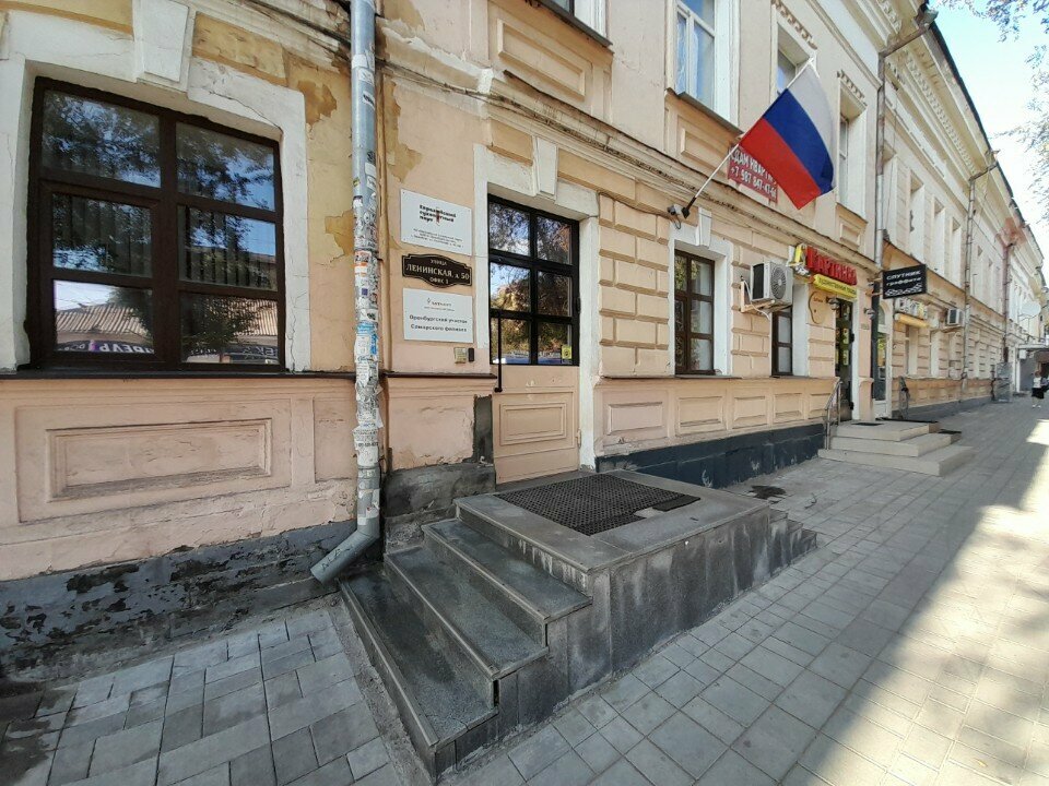 Yönetim ofisi Татнефть-Азс центр, Оренбургский участок Самарского филиала, Orenburg, foto