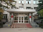 Центральный районный суд города Омска (Tarskaya ulitsa No:28), adliyeler  Omsk'tan
