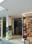 Uçkun Laboratuvar (Kültür Mah., 1392 Sok., No:7B, Konak, İzmir), medikal eşyalar  İzmir'den