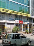 Bee Well Hospital (AKM Fazl-ul-Haq Road No:105, Blue Sector), tıp merkezleri ve klinikler  Islamabad'dan