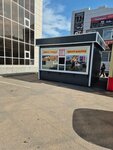 Shawarma (Street named after Evney Buketov No:50), fast food  Petropavl'dan (Petropavlovsk'tan)