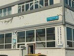 Подарки Форте (Altufyevskoye Highway No:31с1), hediyelik eşya üretimi ve toptan satışı  Moskova'dan