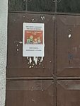 Residência e creche (Luanda Province, Municipality of Luanda, Prenda), anaokulları  Loanda'dan