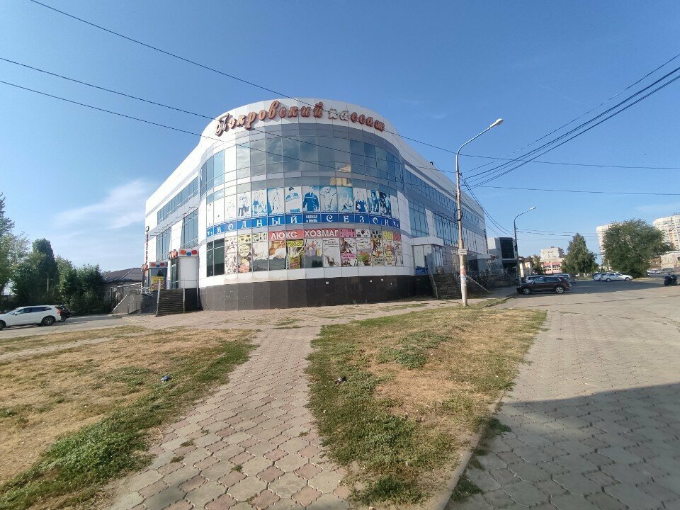 Kaş ve kirpik salonu Anya Nova, Engels, foto