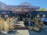 Okolomorya (Bolshaya Novodmitrovskaya Street No:36с9), restoran  Moskova'dan