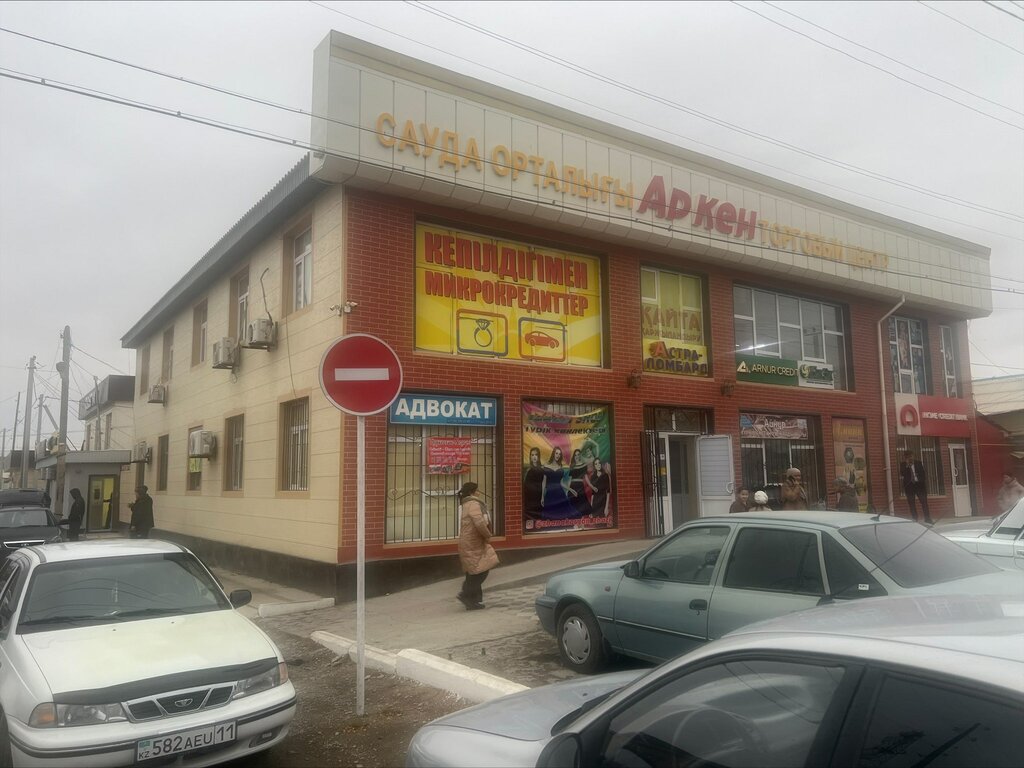 Mikrofinans Arnur Credit, Kızılorda eyaleti, foto