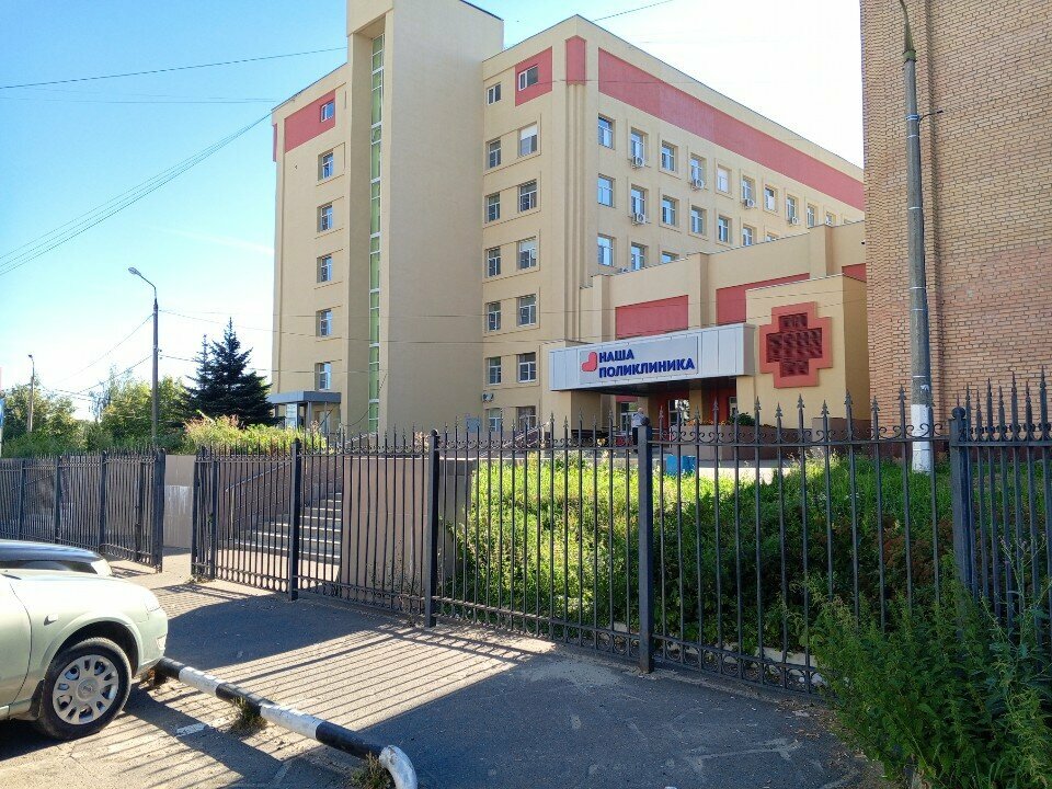 Eczaneler Mosoblmedservis, Kolomna, foto