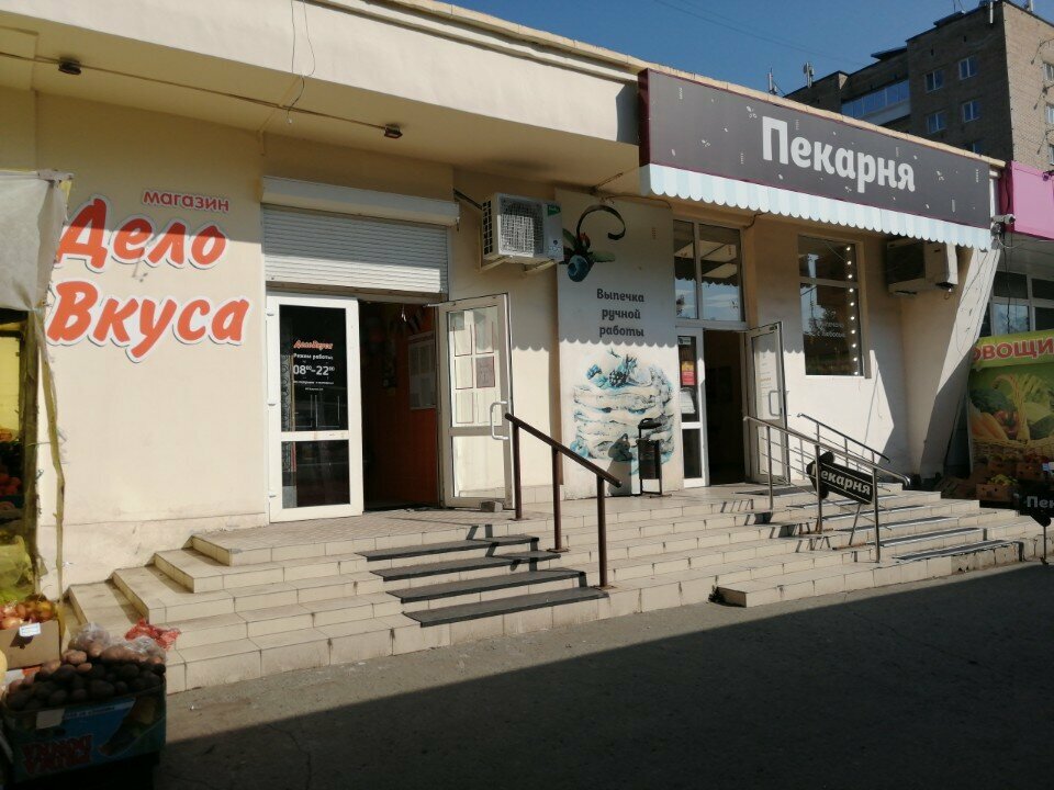 Kasap, şarküteri Ермолино, Nijni Tagil, foto