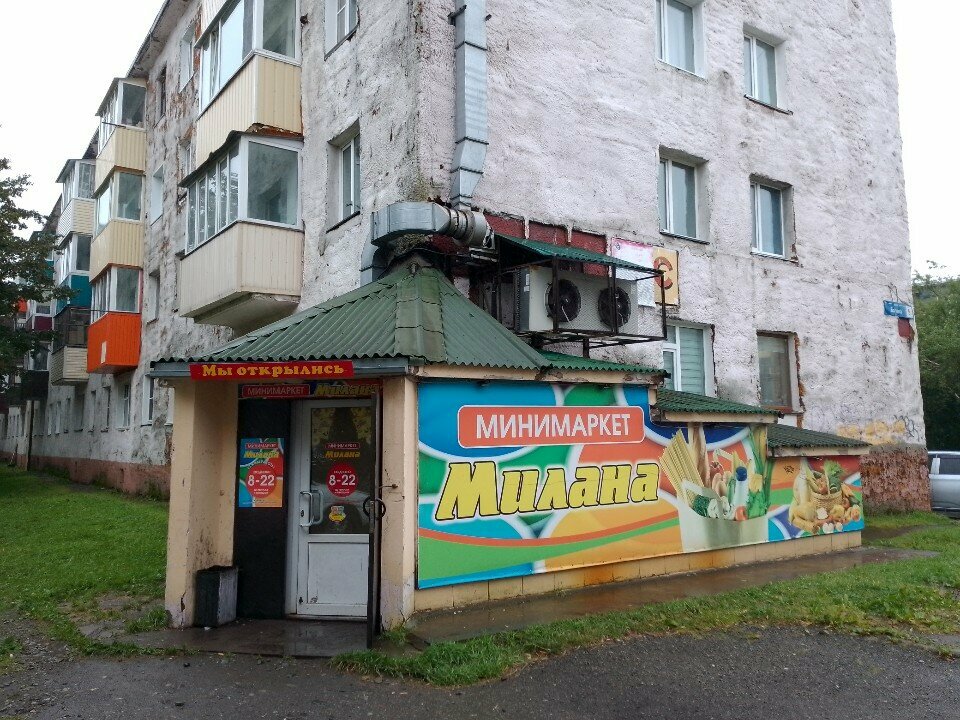 Market Милана, Petropavlovsk, foto