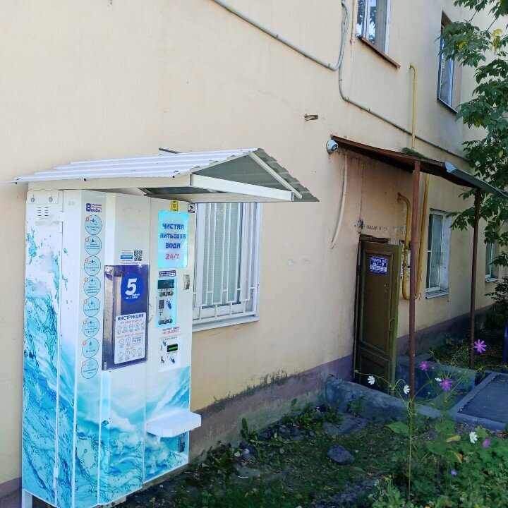 Su satışı Чистая питьевая вода, Vladimir, foto