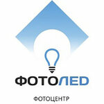 ФотоЛед (8th Vasilyevskogo Ostrova Line No:33), fotoğraf hizmetleri  Saint‑Petersburg'dan