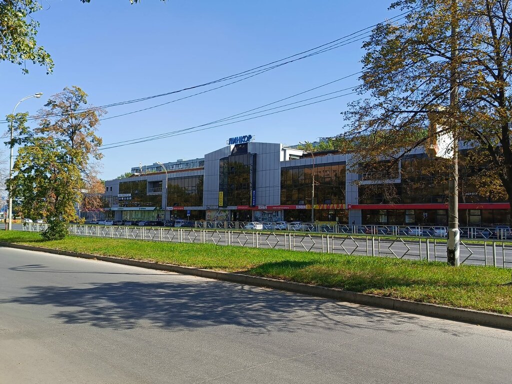 Yabancı dil kursları AmaLand, Tolyatti (Togliatti), foto