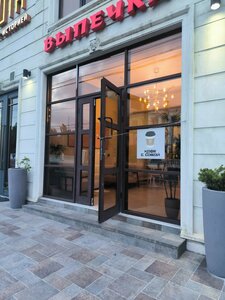 Выпечка (Magomet Gadzhiev Street No:108), ekmek fırını  Makhachkala'dan