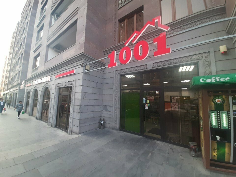 Parsel otomatı Onex, Erivan, foto