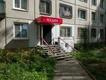 Zhazira (Kanysh Satpaev Avenue No:12/3), güzellik salonu  Öskemen'den (Ust‑Kamenogorsk'tan)
