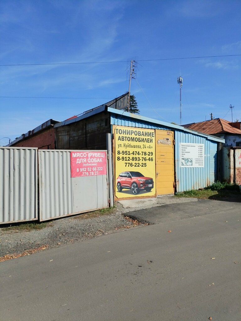 Hidrolik ve hava basınçlı ekipman firmaları Npp Prioritet, Çeliabinsk, foto