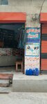 Ijaz kaag air lock center (Province of Punjab, Lahore, Shera Kot, Mohra Sharif Road), dikiş malzemeleri  Lahor'dan