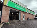 МТ-авто (Svobodny prospekt No:77А/1), oto yıkama  Krasnoyarsk'tan