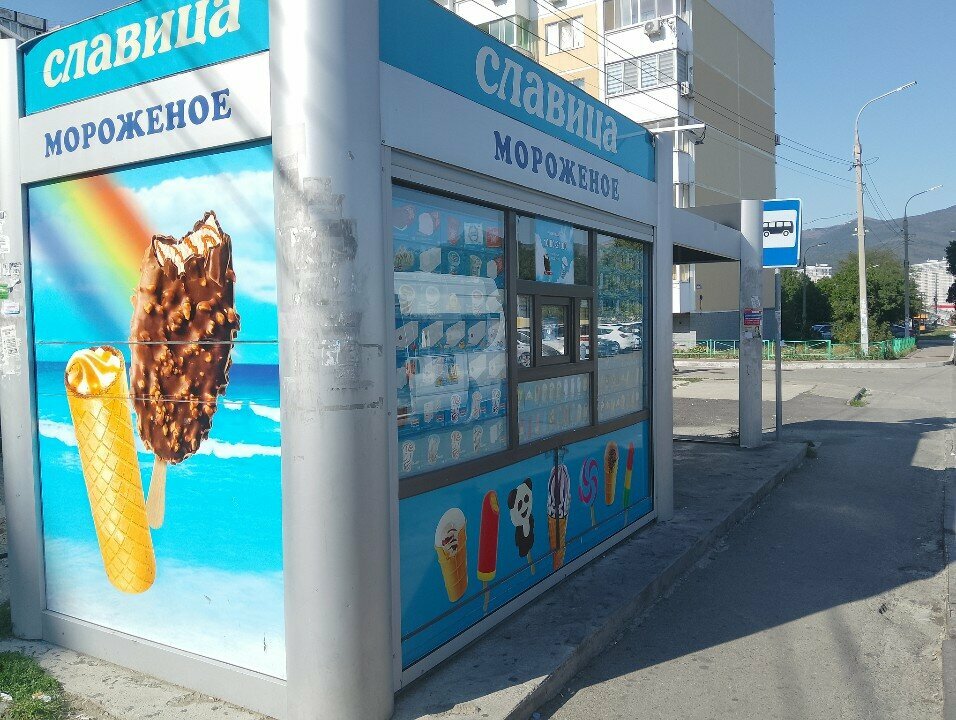 Dondurmacılar Славица, Novorossiysk, foto
