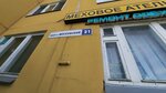 Фотограф Угодина Е.С. (No:21, mikrorayon Moskovskiy), fotoğraf hizmetleri  İvanovo'dan