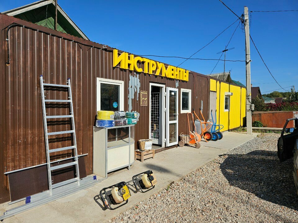 Ev temizlik ürünleri Инструмент для каждого, Perm, foto