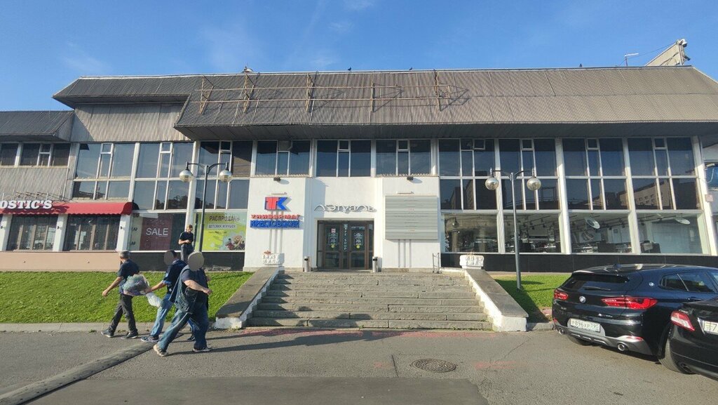 Tütün, sigara mağazaları The Philosophy Of Steam, Moskova, foto