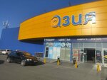 Mbank (Tattybubu Tursunbaeva street No:10/1), ödeme terminali  Osh'tan
