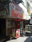 Simege Cafe (İzmir, Karabağlar, Arap Hasan Mah., 252 Sok., 1A), kafe  İzmir'den