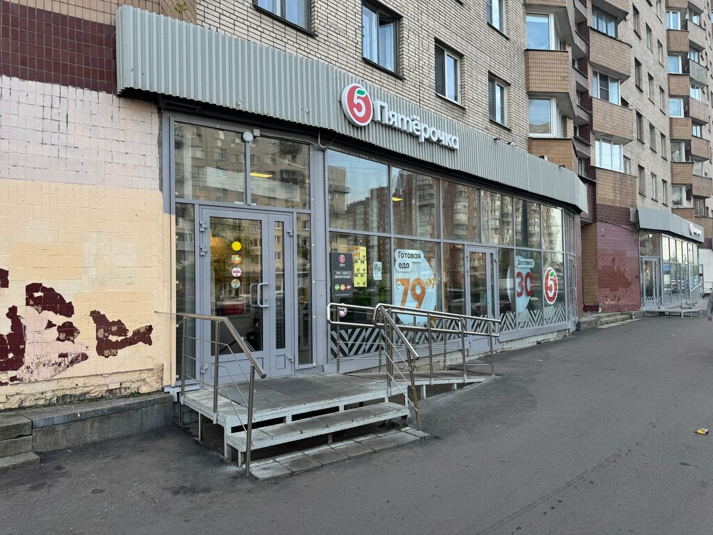 Süpermarket Pyatyorochka, Saint‑Petersburg, foto