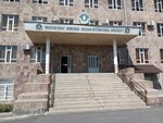 Mkhitar Gosh Russian Armenian International University (Sebastia Street No:3/7), üniversiteler  Erivan'dan