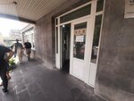 Elos (Paruyr Sevak Street No:88), güzellik salonu  Erivan'dan