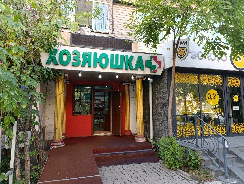 Kişisel bakım ürünleri Khozyayushka, Almatı, foto