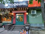 Безопасная полка (Nizhnyaya Pervomayskaya Street No:35/9), gezgin kitap  Moskova'dan