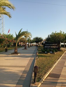 Devlet Bahçeli Parkı (Afyonkarahisar, Afyonkarahisar Merkez, Ali İhsan Paşa Mah., Devlet Bahçeli Parkı), kültür ve eğlence parkları  Afyonkarahisar'dan