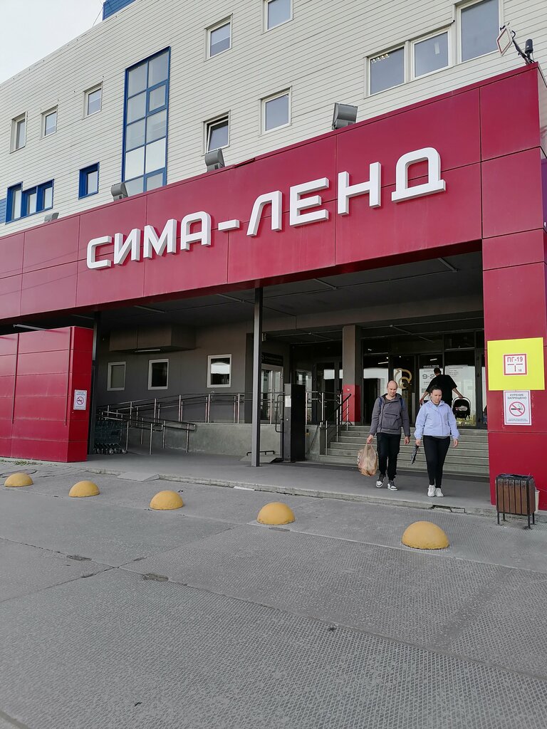 Çiçekçiler CvetoLeto, Yekaterinburg, foto