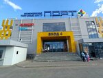 Обувь (ulitsa Orenburgskiy Trakt No:158), ayakkabı mağazaları  Kazan'dan
