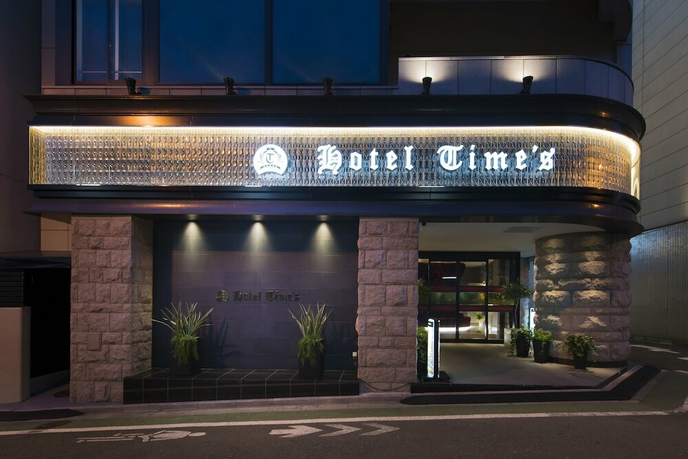 Otel Hotel Times - Adults Only, Tokyo, foto