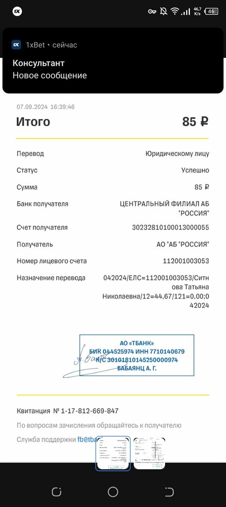 Yönetim ofisi Kombinat blagoustroystva, Volzhsk, foto