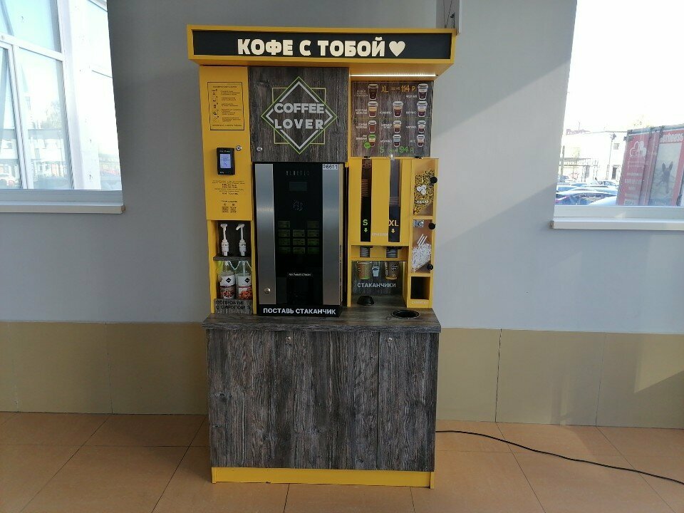 Kahve otomatı Coffee lover, Yekaterinburg, foto